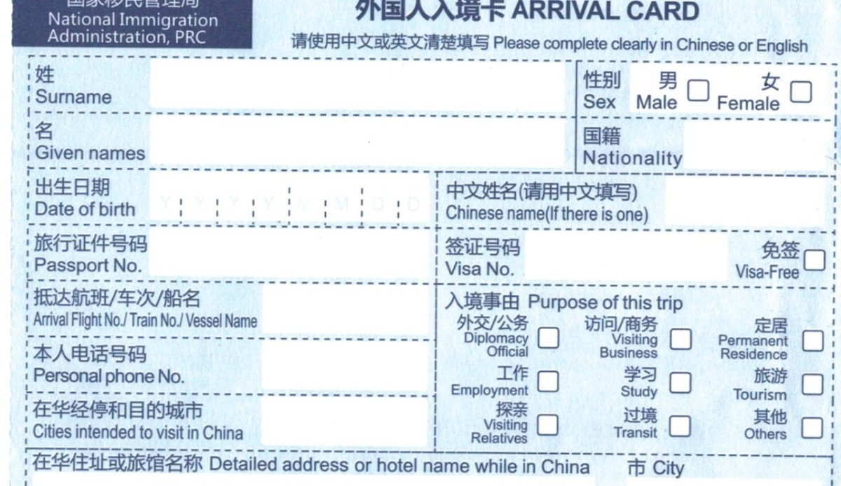 Do You Need a Visa for China and How Its New Visa Free Entry Works for ...